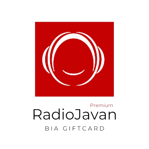 خرید گیفت کارت پرمیوم رادیو جوان | RJ Premium | بیا گیفت کارت | نرخ ...